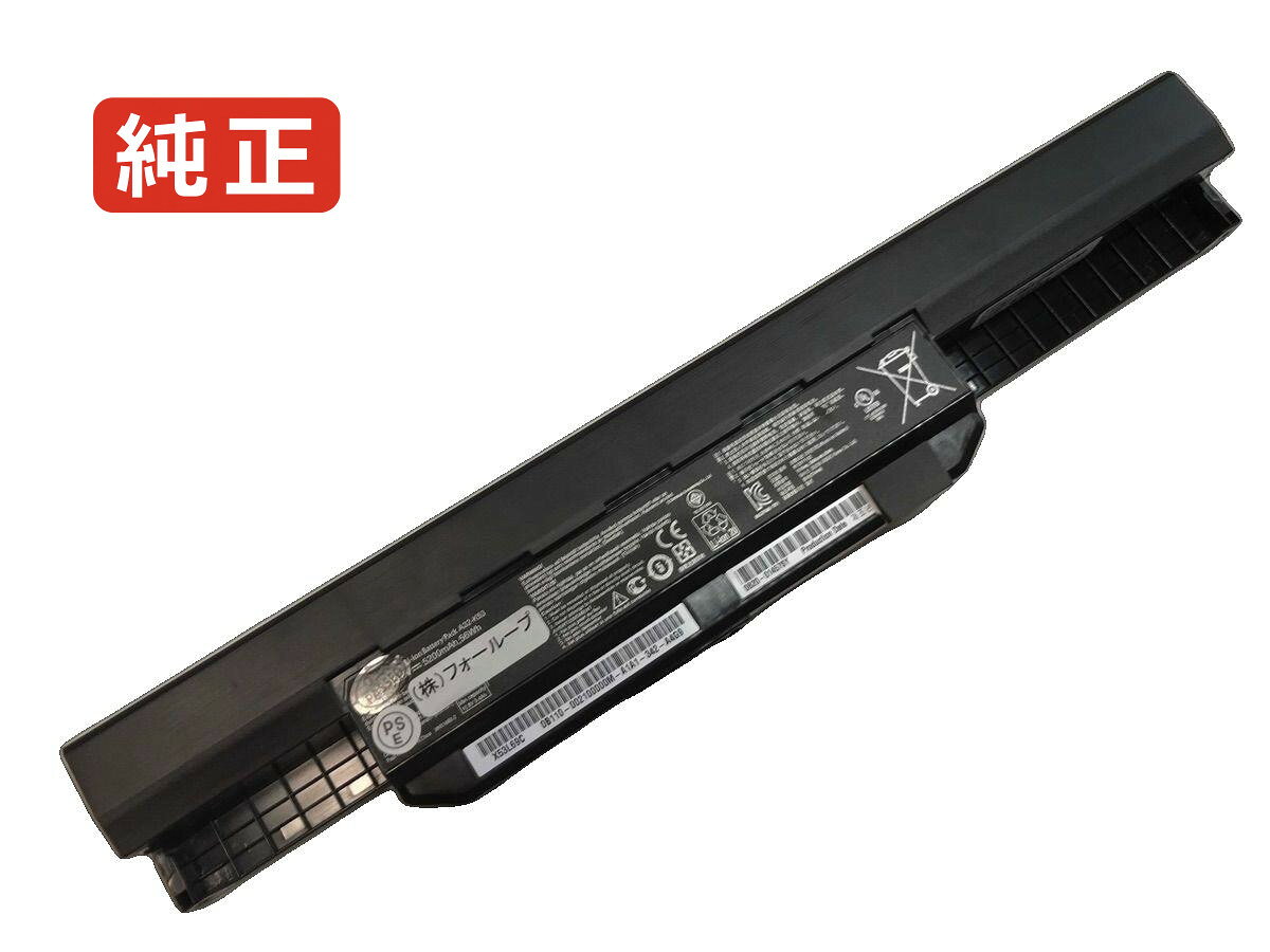 純正品｜安全・安心のノートPC用バッテリー ■ 商品仕様 商品名P43s 10.8V 56Wh asus ノート PC パソコン 純正 バッテリー 電池 電圧10.8V 容量5200mAh (56Wh) タイプリチウムイオン 対応機種Asu...