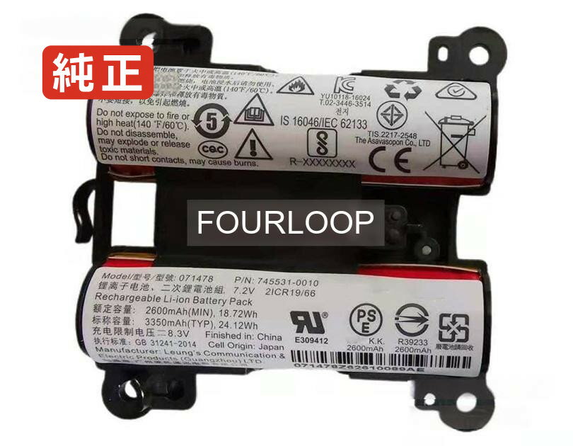 Harvey dp3 7.2V 18.72Wh bose ノート PC パソコン 純正 バッテリー 電池電圧7.2V容量2600mAh (18.72Wh)タイプリチウムイオン対応機種Bose harvey dp3色黒種別純正品保証期間3ヶ月...