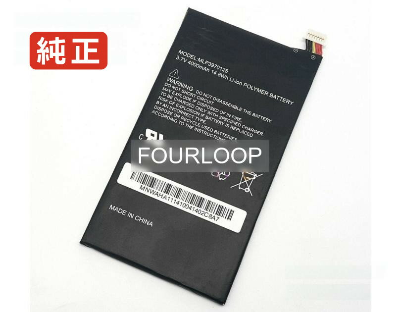 Verizon elipsis qmv7b 3.7V 14.8Wh mcnair ノート PC パソコン 純正 バッテリー 電池電圧3.7V容量4000mAh (14.8Wh)タイプリチウムポリマー対応機種Mcnair verizon el...