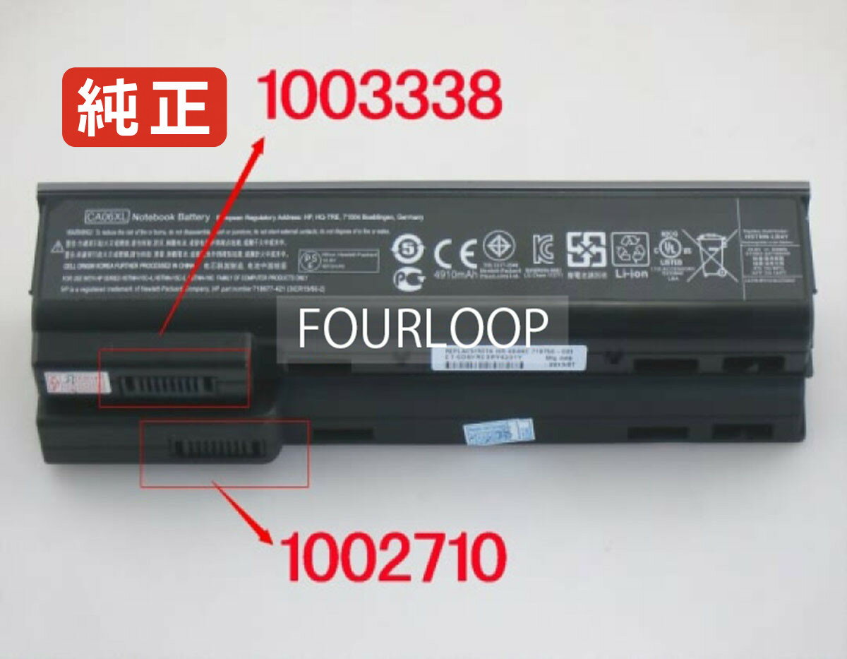ProBook 6565b Series 11.1V 55Wh HP パソコン バッテリー 電圧 11.1V容量 5000mAh (55Wh)タイプ リチウムイオン対応機種 HP ProBook 6565b Series色 黒種別純正品保証...