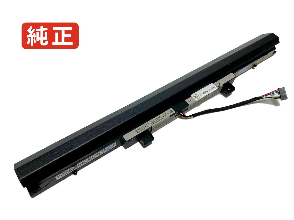 純正品｜安全・安心のノートPC用バッテリー ■ 商品仕様 商品名V310-15-ise 10.8V 24Wh lenovo ノート PC パソコン 純正 バッテリー 電池 電圧 10.8V 容量 2200mAh (24Wh) タイプ リチウ...