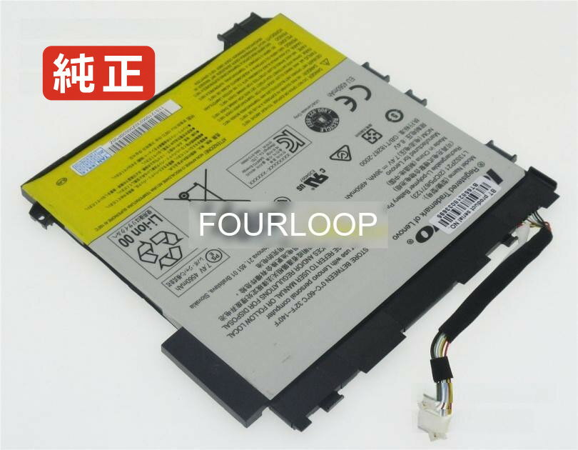 Miix2 11-ith 7.4V 36Wh lenovo ノート PC パソコン 純正 バッテリー 電池電圧 7.4V容量 4950mAh (36Wh)タイプ リチウムポリマー対応機種 LENOVO Miix2 11-ITH色 黒種別純正...