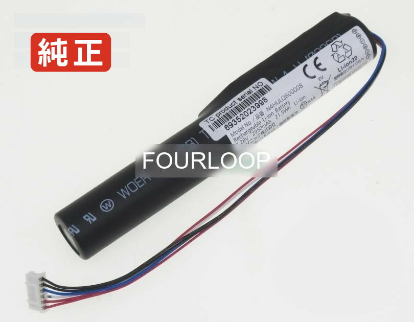N4hulqb00007 7.28V 21.5Wh panasonic ノート PC パソコン 純正 バッテリー 電池電圧 7.28V容量2950mAh (21.5Wh)タイプ リチウムイオン対応機種 Panasonic n4hulqb00...