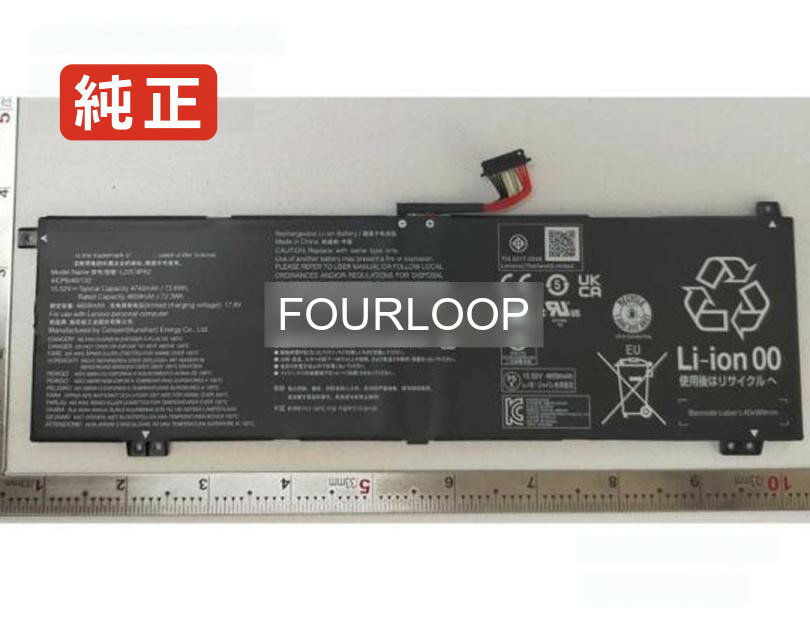 Sb11k39111 15.52V 73.6Wh lenovo ノート PC パソコン 純正 バッテリー 電池電圧15.52V容量4742mAh (73.6Wh)タイプリチウムポリマー対応機種Lenovo sb11k39111色黒種別純正品...