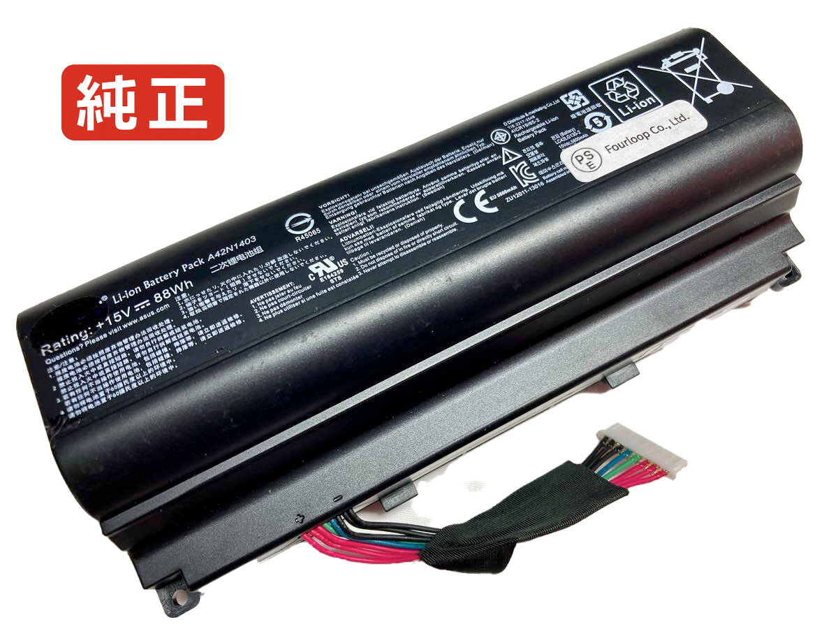 Rog g751jy-t7234h 15V 88Wh asus ノート PC パソコン 純正 バッテリー 電池電圧15V容量5800mAh (88Wh)タイプリチウムイオン対応機種Asus rog g751jy-t7234h色黒種別純正品保...