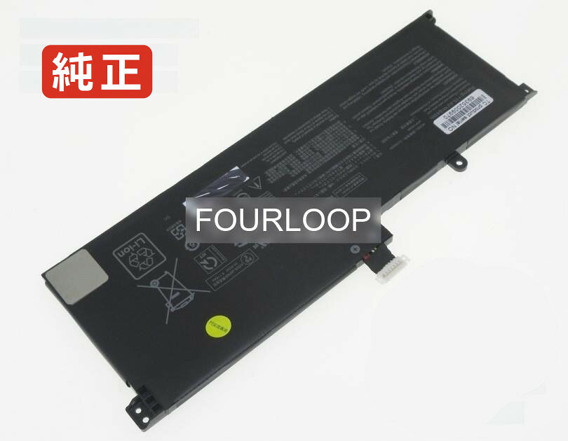 純正品｜安全・安心のノートPC用バッテリー ■ 商品仕様 商品名Ux535lh-bn141t 15.4V 64Wh asus ノート PC パソコン 純正 バッテリー 電池 電圧15.4V 容量4155mAh (64Wh) タイプリチウムポ...