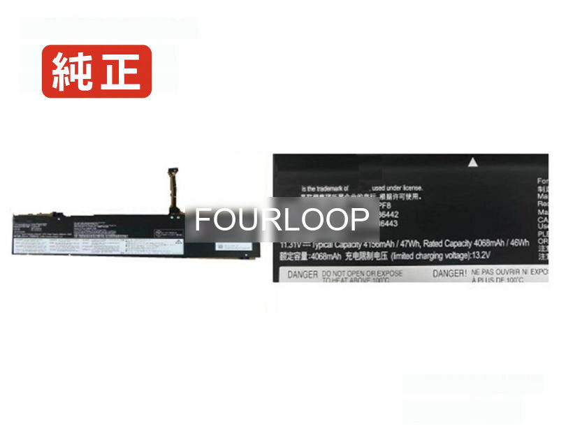純正品｜安全・安心のノートPC用バッテリー ■ 商品仕様 商品名L22m3pf8 11.31V 47Wh lenovo ノート PC パソコン 純正 バッテリー 電池 電圧11.31V 容量4156mAh (47Wh) タイプリチウムポリマ...