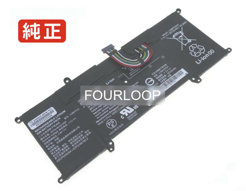 純正品｜安全・安心のノートPC用バッテリー ■ 商品仕様 商品名Vaio vjs131c0211s 7.7V 42.9Wh sony ノート PC パソコン 純正 バッテリー 電池 電圧7.7V 容量5572mAh (42.9Wh) タイプ...