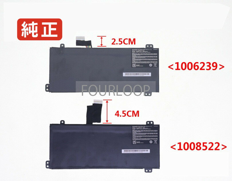 Akoya e6245-30027052 11.4V 42Wh medion ノート PC パソコン 純正 バッテリー 電池電圧11.4V容量3740mAh (42Wh)タイプリチウムイオン対応機種Medion akoya e6245-30...