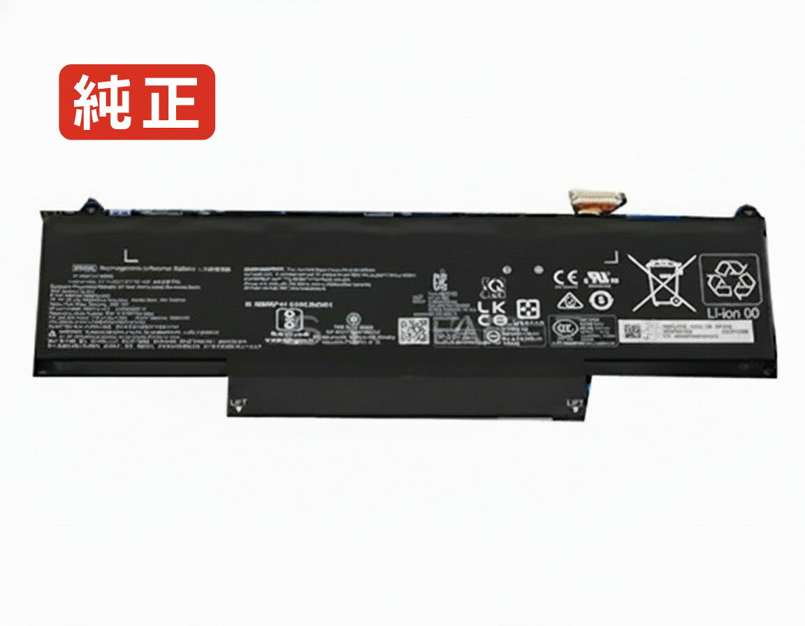 純正品｜安全・安心のノートPC用バッテリー ■ 商品仕様 商品名Tpn-db1t 11.58V 68Wh hp ノート PC パソコン 純正 バッテリー 電池 電圧11.58V 容量5638mAh (68Wh) タイプリチウムポリマー 対応...