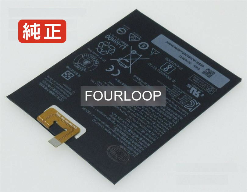 Phab 2 plus 3.82V 15.5Wh lenovo ノート PC パソコン 純正 バッテリー 電池電圧3.82V容量4050mAh (15.5Wh)タイプリチウムポリマー対応機種 Lenovo phab 2 plus色黒種別純正...