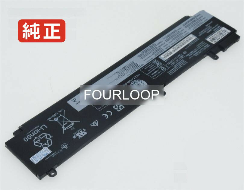 Thinkpad t470s 20jts1r800 11.25V or 11.4V 24Wh lenovo ノート PC パソコン 純正 バッテリー 電池電圧 11.25V or 11.4V容量 2090mAh (24Wh)タイプ リチウム...