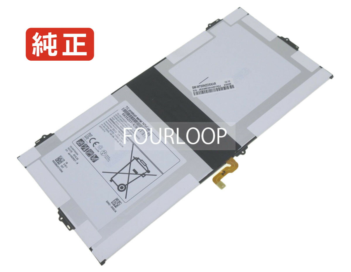 Eb-bw700abe 7.6V 39.52Wh samsung ノート PC パソコン 純正 バッテリー 電池電圧 7.6V容量5200mAh (39.52Wh)タイプ リチウムポリマー対応機種 Samsung eb-bw700abe色 ...