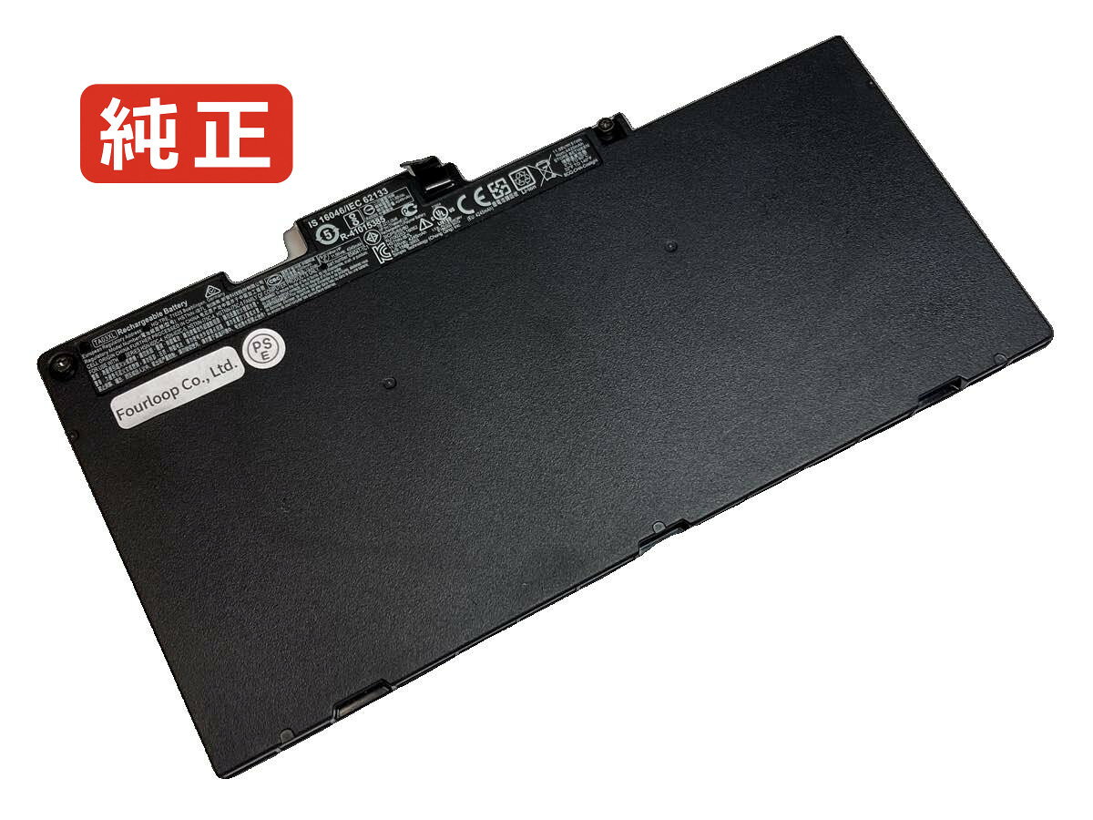 純正品｜安全・安心のノートPC用バッテリー ■ 商品仕様 商品名Zbook 14u g4-1ll55av 11.55V 51Wh hp ノート PC パソコン 純正 バッテリー 電池 電圧11.55V 容量4245mAh (51Wh) タイ...