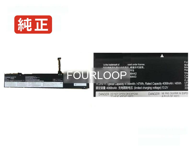 純正品｜安全・安心のノートPC用バッテリー ■ 商品仕様 商品名Sb11k86440 11.31V 47Wh lenovo ノート PC パソコン 純正 バッテリー 電池 電圧11.31V 容量4156mAh (47Wh) タイプリチウムポ...