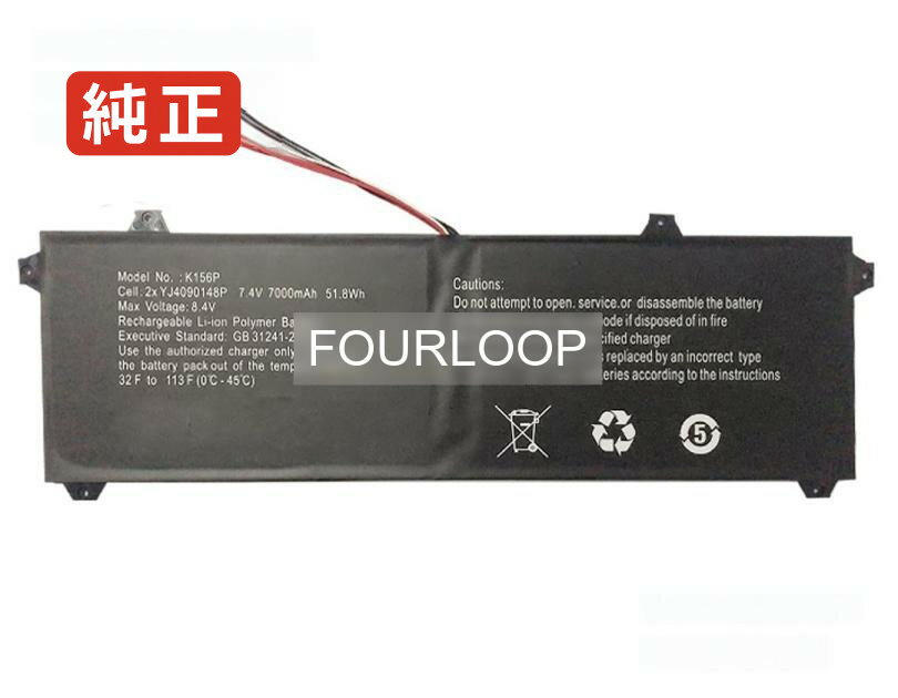 4090148 7.4V 51.8Wh other ノート PC パソコン 純正 バッテリー 電池電圧7.4V容量7000mAh (51.8Wh)タイプリチウムポリマー対応機種Other 4090148色黒種別純正品保証期間3ヶ月届出事業者...