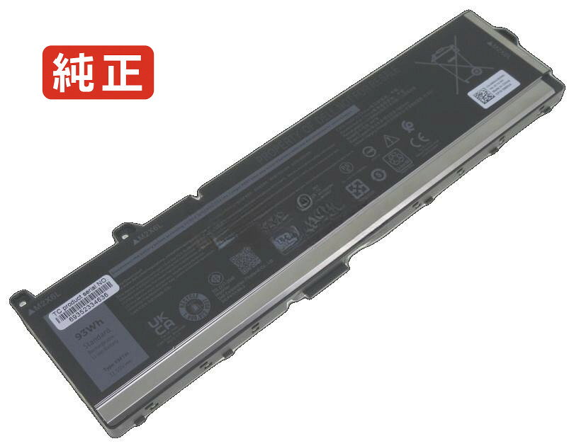 純正品｜安全・安心のノートPC用バッテリー ■ 商品仕様 商品名5jmd8 11.55V 93Wh dell ノート PC パソコン 純正 バッテリー 電池 電圧11.55V 容量7650mAh (93Wh) タイプリチウムポリマー 対応機...