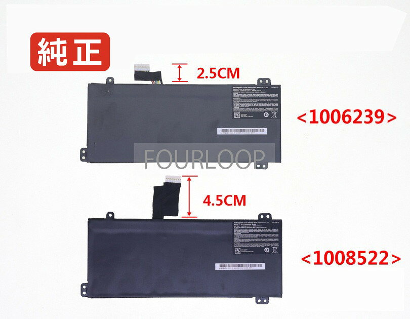 Akoya e6245-30029630 11.4V 42Wh medion ノート PC パソコン 純正 バッテリー 電池電圧11.4V容量3740mAh (42Wh)タイプリチウムポリマー対応機種Medion akoya e6245-3...