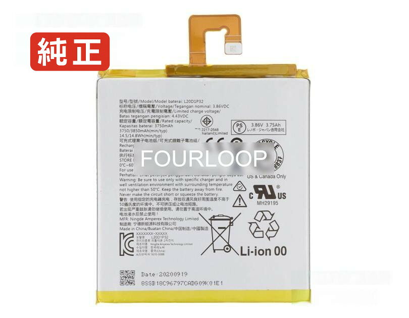 純正品｜安全・安心のノートPC用バッテリー ■ 商品仕様 商品名Tab k10 3.86V 14.5Wh lenovo ノート PC パソコン 純正 バッテリー 電池 電圧3.86V 容量3750mAh (14.5Wh) タイプリチウムイオ...