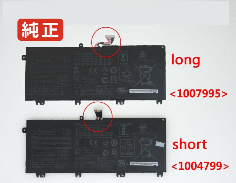 Fx503vd-e4139t 15.2V 64Wh asus ノート PC パソコン 純正 バッテリー 電池電圧15.2V容量4245mAh (64Wh)タイプリチウムイオン対応機種Asus fx503vd-e4139t色黒種別純正品保証期...