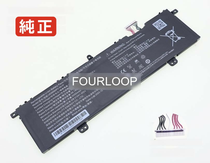 U638560pv-3s1p 11.4V 58.14Wh rtdpart ノート PC パソコン 純正 バッテリー 電池電圧11.4V容量5100mAh (58.14Wh)タイプリチウムポリマー対応機種Rtdpart u638560pv-3...