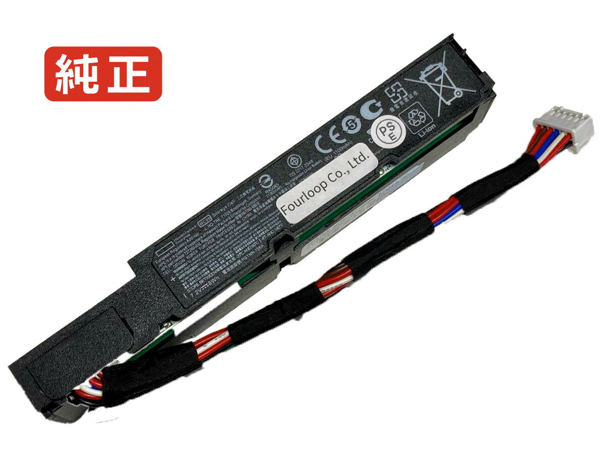 Proliant dl160 gen9 server 7.2V 8.64Wh hp ノート PC パソコン 純正 バッテリー 電池電圧 7.2V容量1200mAh (8.64Wh)タイプ リチウムポリマー対応機種 Hp proliant d...