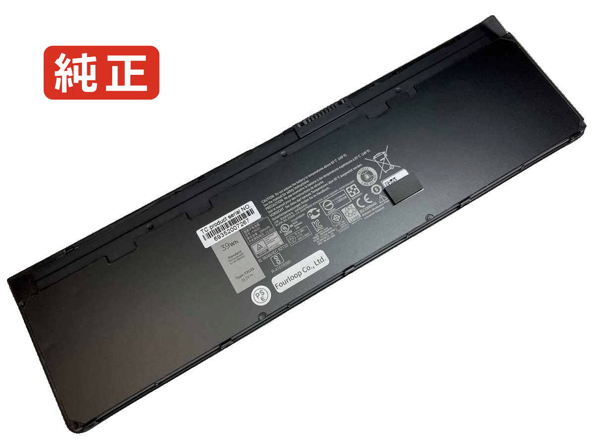 純正品｜安全・安心のノートPC用バッテリー ■ 商品仕様 商品名Ckcyh 11.1V 39Wh dell ノート PC パソコン 純正 バッテリー 電池 電圧11.1V 容量3500mAh (39Wh) タイプリチウムイオン 対応機種 色...
