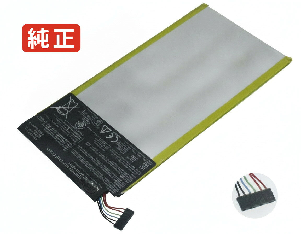 純正品｜安全・安心のノートPC用バッテリー ■ 商品仕様 商品名Fonepad 7 me372cg 3.75V 19Wh asus ノート PC パソコン 純正 バッテリー 電池 電圧3.75V 容量5000mAh (19Wh) タイプリチ...