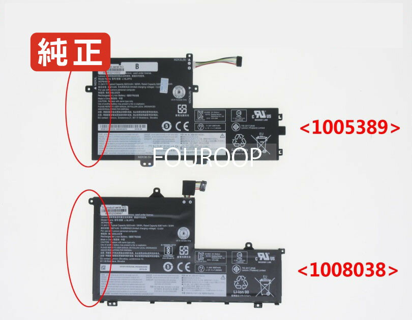 Ideapad s340-15iwl 81n80175kr 11.34V 36Wh lenovo ノート PC パソコン 純正 バッテリー 電池電圧11.34V容量3223mAh (36Wh)タイプリチウムイオン対応機種Lenovo ide...