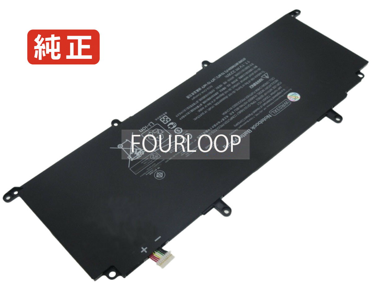 725607-001 11.1V 32Wh hp ノート PC パソコン 純正 バッテリー 電池電圧 11.1V容量2860mAh (32Wh)タイプ Lithium-Polymer対応機種 HP 725607-001色 黒種別純正品保証期...