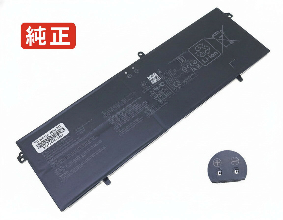 純正品｜安全・安心のノートPC用バッテリー ■ 商品仕様 商品名Vivobook 18 m1807ha 15.4V 70Wh asus ノート PC パソコン 純正 バッテリー 電池 電圧15.4V 容量4545mAh (70Wh) タイプ...