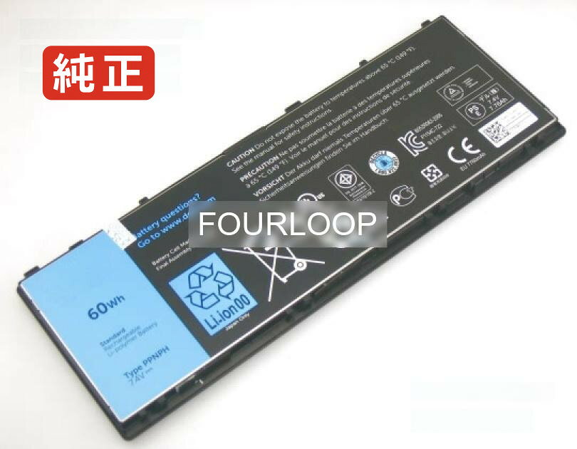 Latitude 10 tablet series 7.4V 60Wh dell ノート PC パソコン 純正 バッテリー 電池電圧 7.4V容量 8100mAh (60Wh)タイプ リチウムイオン対応機種 DELL Latitude 10...