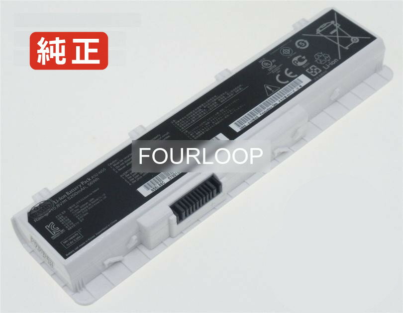 N45s 11.1V 56Wh asus ノート PC パソコン 純正 バッテリー 電池電圧 11.1V容量5200mAh (56Wh)タイプ リチウムイオン対応機種 Asus n45s色 白種別純正品保証期間3ヶ月届出事業者名株式会社フォ...