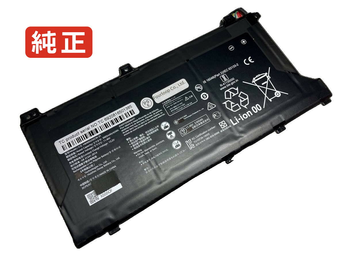 純正品｜安全・安心のノートPC用バッテリー ■ 商品仕様 商品名Wrtd-wfh9q 11.46V 42Wh huawei ノート PC パソコン 純正 バッテリー 電池 電圧11.46V 容量3665mAh (42Wh) タイプリチウムイ...