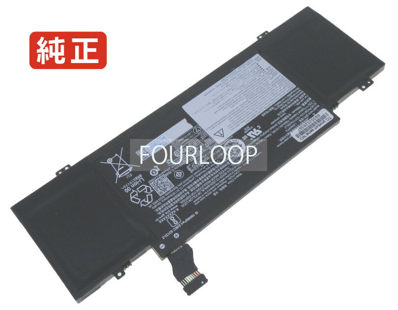 純正品｜安全・安心のノートPC用バッテリー ■ 商品仕様 商品名L20c4pf2 7.72V 61Wh lenovo ノート PC パソコン 純正 バッテリー 電池 電圧7.72V 容量7900mAh (61Wh) タイプリチウムポリマー ...