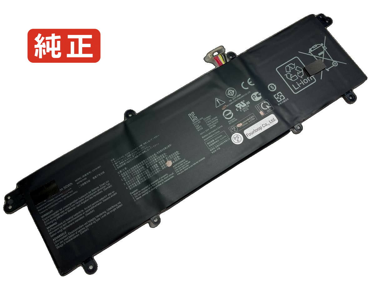 Zenbook ux392fa-ab001r 11.55V 50Wh asus ノート PC パソコン 純正 バッテリー 電池電圧11.55V容量4330mAh (50Wh)タイプリチウムポリマー対応機種Asus zenbook ux392...