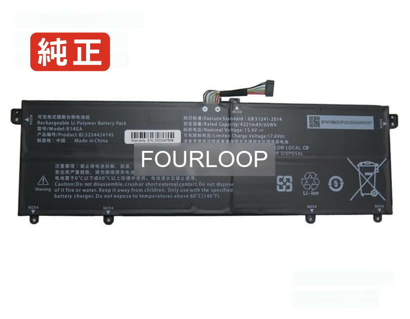 323442414 15.4V 65Wh rtdpart ノート PC パソコン 純正 バッテリー 電池電圧15.4V容量4221mAh (65Wh)タイプリチウムポリマー対応機種Rtdpart 323442414色黒種別純正品保証期間3ヶ...