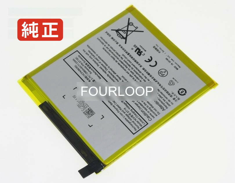 58-000177 3.7V 11Wh amazon ノート PC パソコン 純正 バッテリー 電池電圧 3.7V容量2980mAh (11Wh)タイプ リチウムポリマー対応機種 Amazon 58-000177色 黒種別純正品保証期間3ヶ...