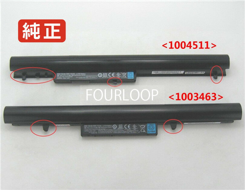 Squ-1201 14.8V 38Wh hasee ノート PC パソコン 純正 バッテリー 電池電圧14.8V容量2600mAh (38Wh)タイプリチウムイオン対応機種Hasee squ-1201色黒種別純正品保証期間3ヶ月届出事業者名...