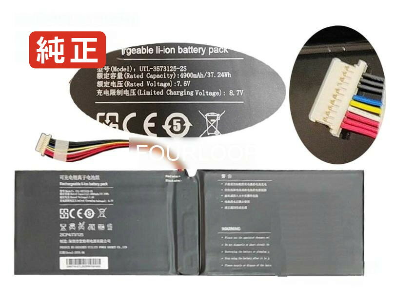 Utl-3573125-2s 7.6V 37.24Wh other ノート PC パソコン 純正 バッテリー 電池電圧7.6V容量4900mAh (37.24Wh)タイプリチウムポリマー対応機種Other utl-3573125-2s色黒種...