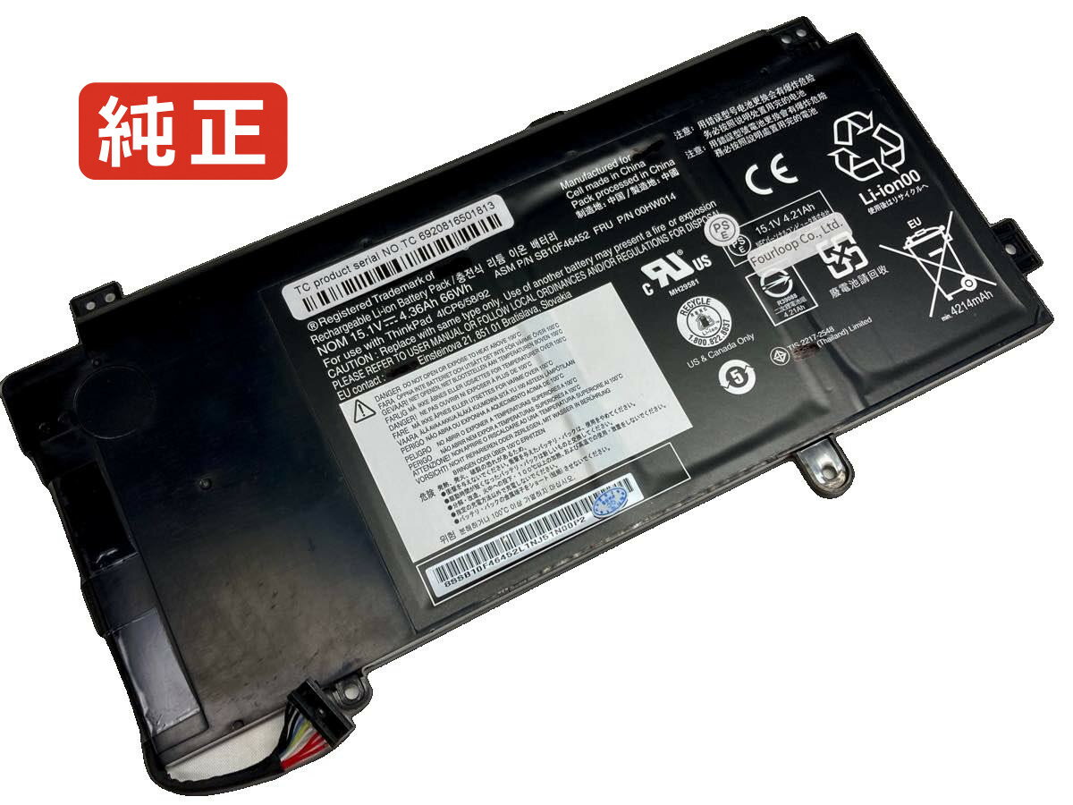 Thinkpad yoga 15 20dr 15.2V 66Wh lenovo ノート PC パソコン 純正 バッテリー 電池電圧 15.2V容量 4360mAh (66Wh)タイプ リチウムイオン対応機種 LENOVO ThinkPad ...