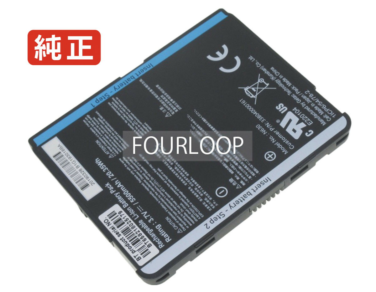 338040000161 3.7V 20.35Wh mitac ノート PC パソコン 純正 バッテリー 電池電圧 3.7V容量5500mAh (20.35Wh)タイプ リチウムイオン対応機種 Mitac 338040000161色 黒種別...