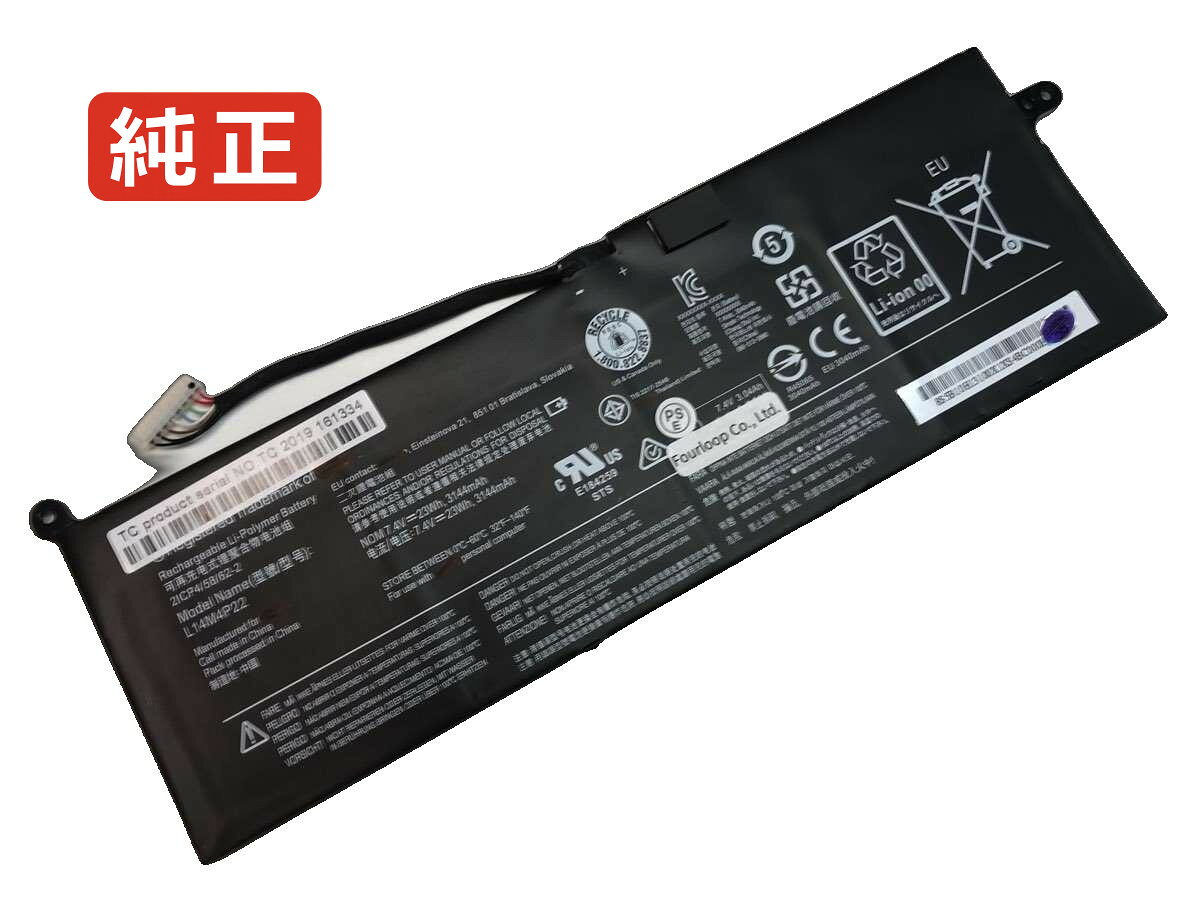 純正品｜安全・安心のノートPC用バッテリー ■ 商品仕様 商品名S21e-20-n2940 7.4V 23Wh lenovo ノート PC パソコン 純正 バッテリー 電池 電圧 7.4V 容量 3144mAh (23Wh) タイプ リチウ...