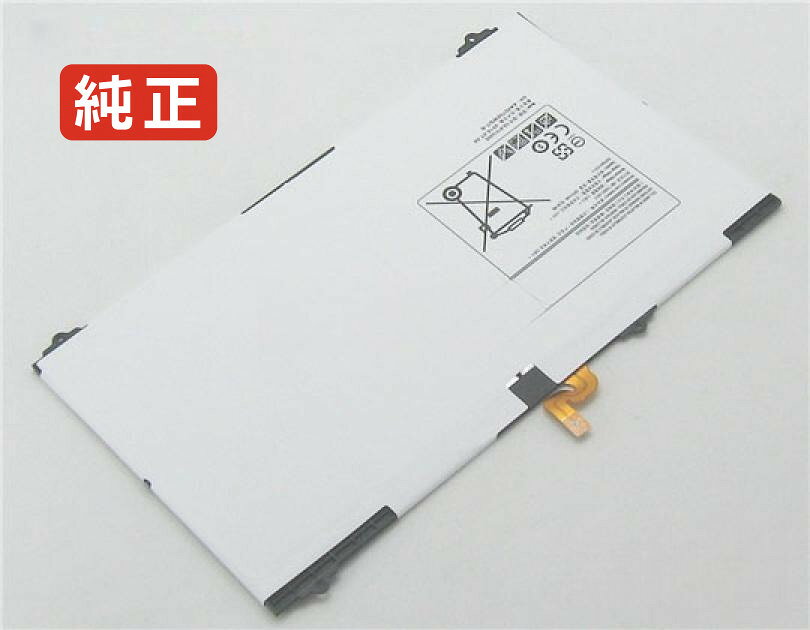 純正品｜安全・安心のノートPC用バッテリー ■ 商品仕様 商品名Sm-t815v 3.85V 22.6Wh samsung ノート PC パソコン 純正 バッテリー 電池 電圧3.85V 容量5870mAh (22.6Wh) タイプリチウム...