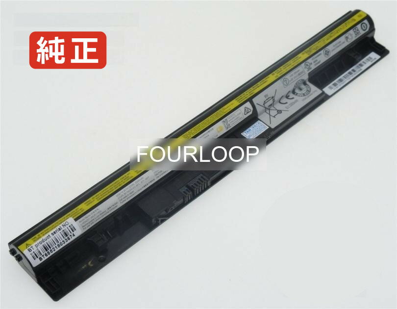 S300-bni 14.8V 32Wh lenovo ノート PC パソコン 純正 バッテリー 電池電圧 14.8V容量 2200mAh (32Wh)タイプ リチウムイオン対応機種 LENOVO S300-BNI色 黒種別純正品保証期間3ヶ...