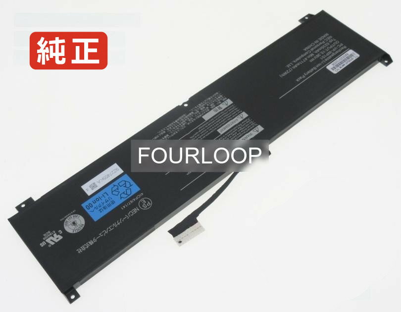 Pc-gn245bdgh 15.36V 72Wh nec ノート PC パソコン 純正 バッテリー 電池電圧15.36V容量4711mAh (72Wh)タイプリチウムイオン対応機種Nec pc-gn245bdgh色黒種別純正品保証期間3ヶ月...