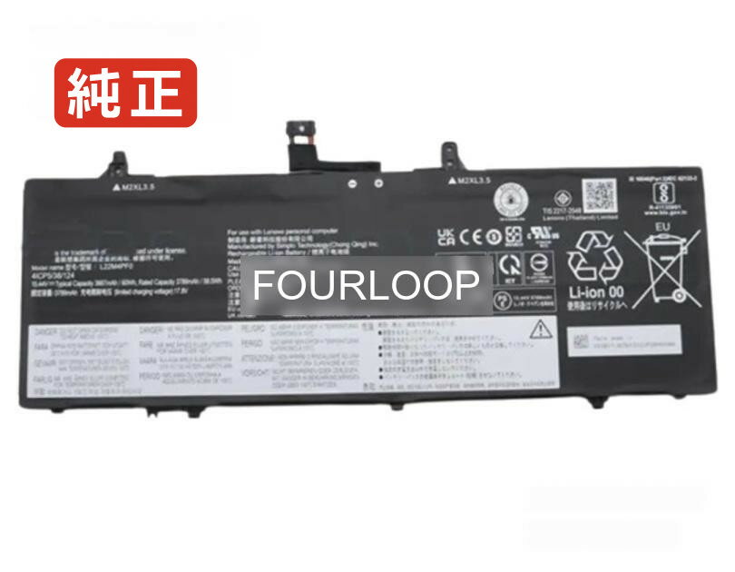 5b11j63621 15.44V 60Wh lenovo ノート PC パソコン 純正 バッテリー 電池電圧15.44V容量3886mAh (60Wh)タイプリチウムポリマー対応機種Lenovo 5b11j63621色黒種別純正品保証期間...