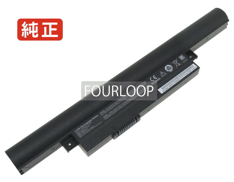 純正品｜安全・安心のノートPC用バッテリー ■ 商品仕様 商品名Md99650 10.8V 47.5Wh medion ノート PC パソコン 純正 バッテリー 電池 電圧10.8V 容量4400mAh (47.5Wh) タイプリチウムイオ...