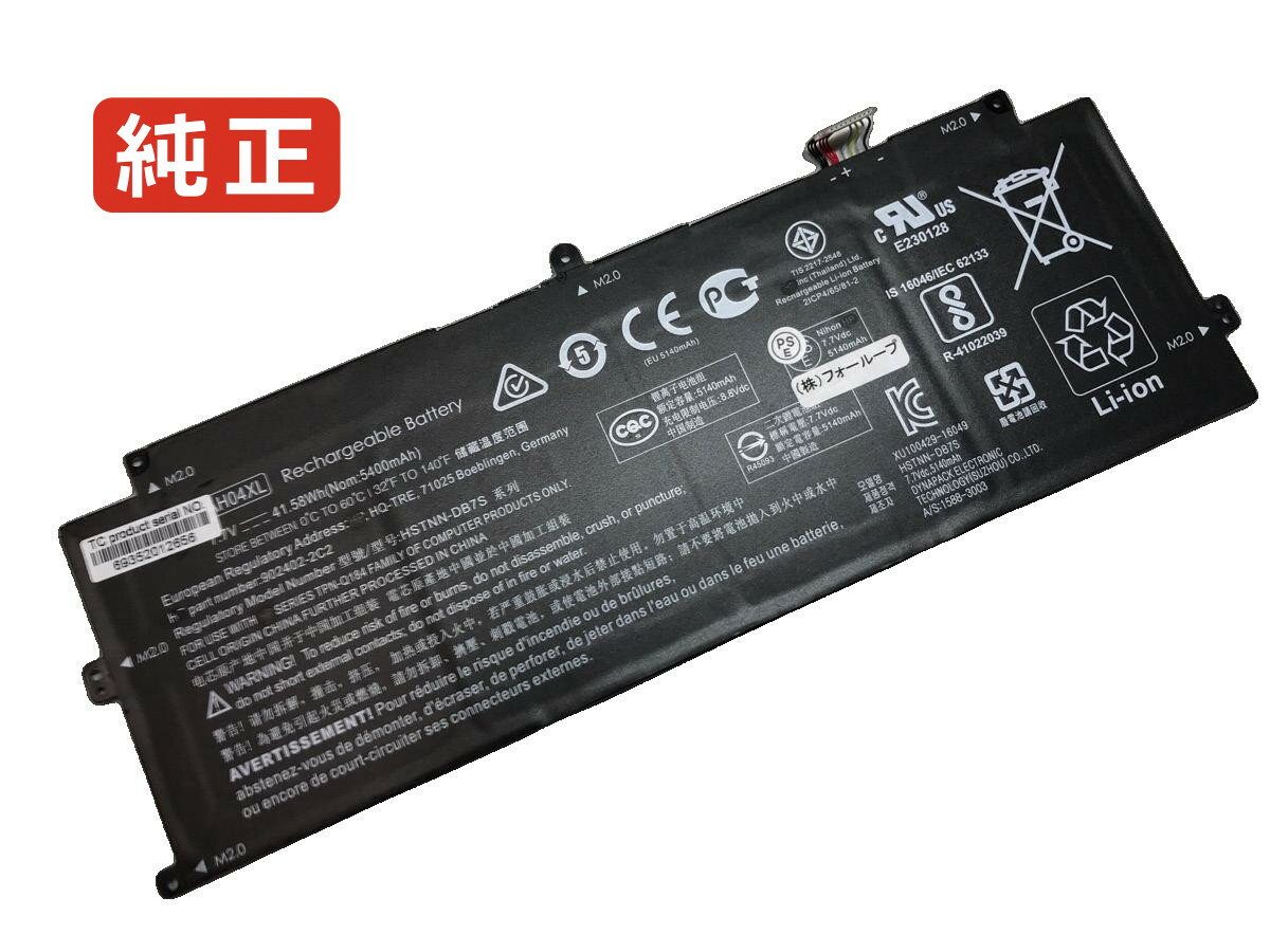 純正品｜安全・安心のノートPC用バッテリー ■ 商品仕様 商品名Spectre x2 12-c005tu 7.7V 41.58Wh hp ノート PC パソコン 純正 バッテリー 電池 電圧 7.7V 容量 5400mAh (41.58Wh...