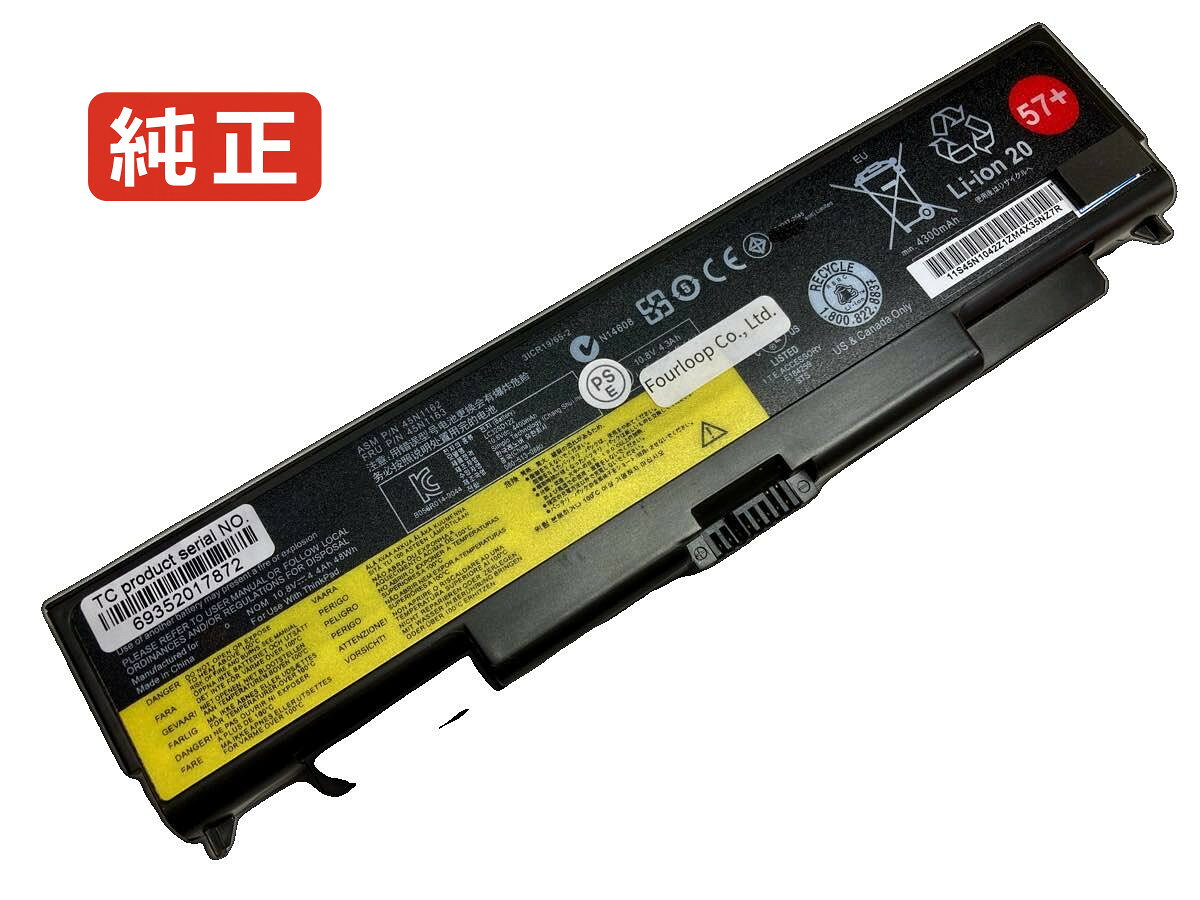 純正品｜安全・安心のノートPC用バッテリー ■ 商品仕様 商品名Thinkpad t440p 20aw 10.8V 48Wh lenovo ノート PC パソコン 純正 バッテリー 電池 電圧10.8V 容量4400mAh (48Wh) タ...